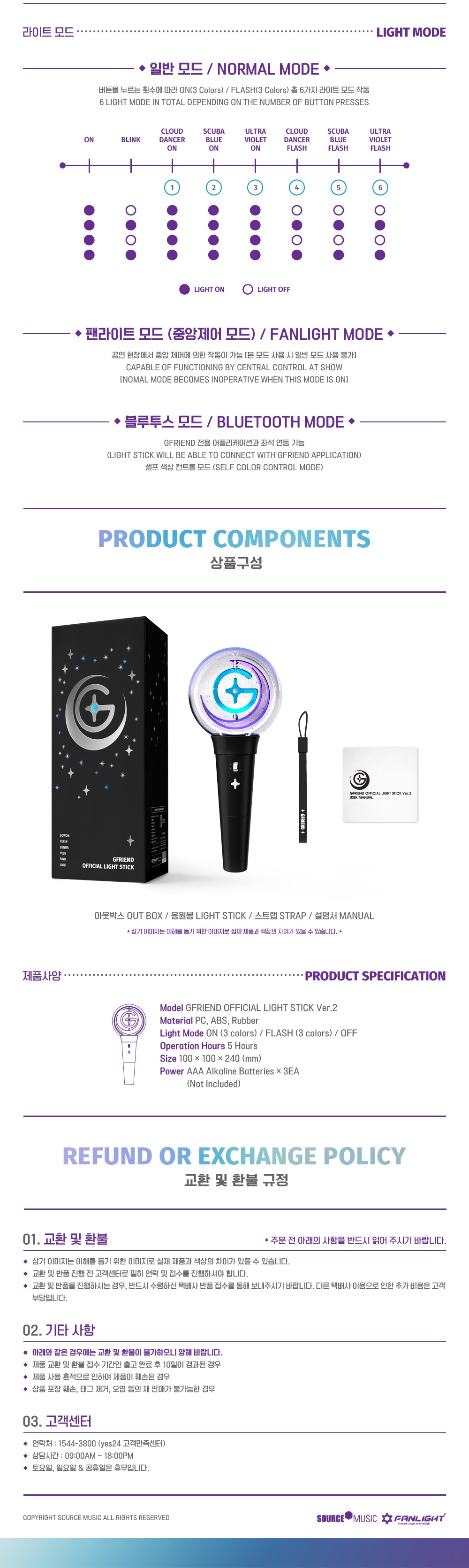 GFRIEND Official Light Stick ver.2